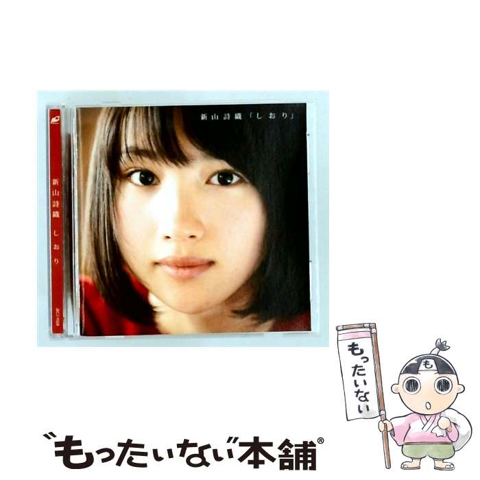 EANコード：4582283797526■こちらの商品もオススメです ● globe/ Love again / globe / エイベックス・トラックス [CD] ● CD Lady Generation～淑女の世代～/篠原涼子 / 篠原...