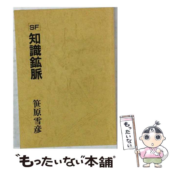 著者：笹原雪彦出版社：日刊工業新聞社サイズ：単行本ISBN-10：4526010707ISBN-13：9784526010705■通常24時間以内に出荷可能です。※繁忙期やセール等、ご注文数が多い日につきましては　発送まで48時間かかる場合...