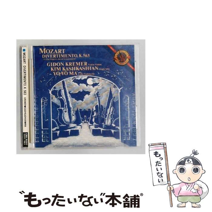 EANコード：4988009213354■こちらの商品もオススメです ● シューマン モーツァルト：子供の情景 キラキラ星 ウラディミール・ホロヴィッツ 他 / ホロヴィッツ / インディペンデントレーベル [CD] ● クラシック一日一名...
