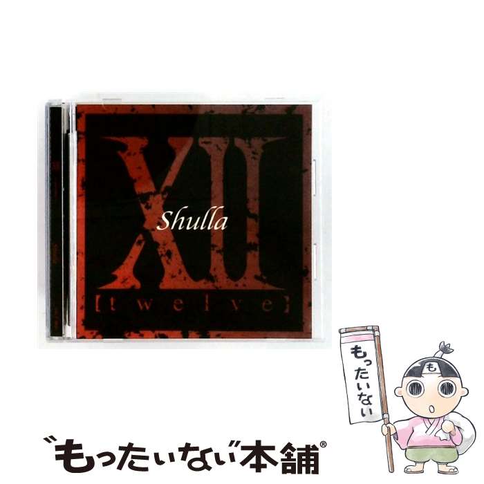 EANコード：4988007209083■こちらの商品もオススメです ● shulla/ 茶番劇 最終章 / Shulla / 日本クラウン [CD] ■通常24時間以内に出荷可能です。※繁忙期やセール等、ご注文数が多い日につきましては　発...