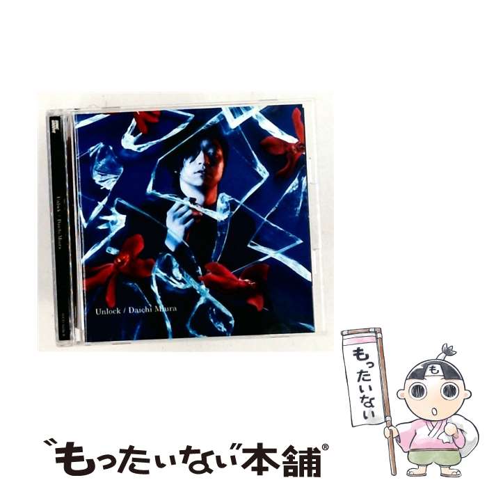 EANコード：4988064165261■こちらの商品もオススメです ● 三浦大知 / Keep It Goin’ On CD＋DVD CD / SONIC GROOVE [CD] ● 三浦大知 / The Answer CD＋DVD ジャ...