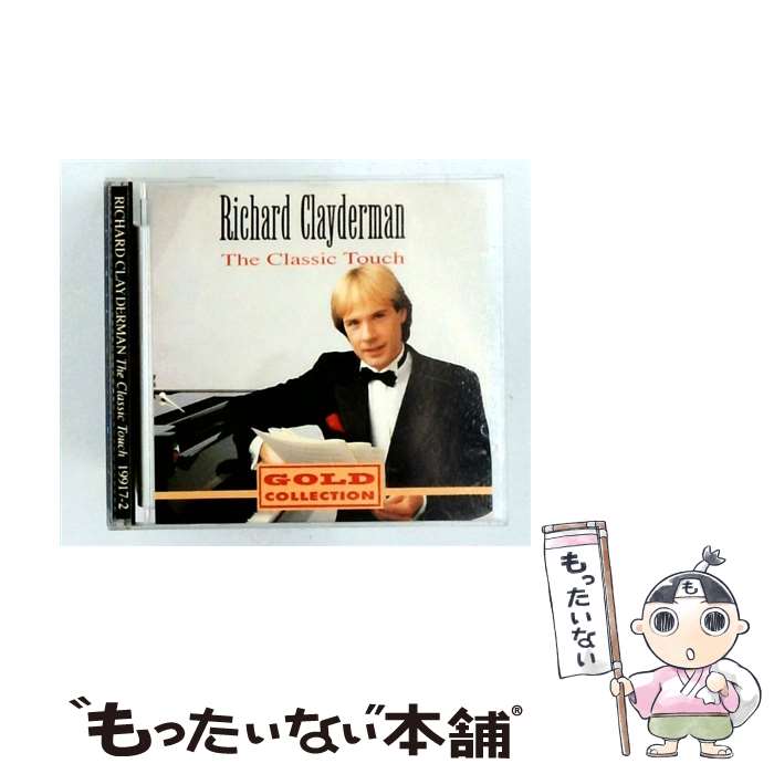 EANコード：7021881991723■こちらの商品もオススメです ● アネモス/CD/VICP-14 / リチャード・クレイダーマン / ビクターエンタテインメント [CD] ● パリ・ムード NEW BEST ONE / リチャード・...