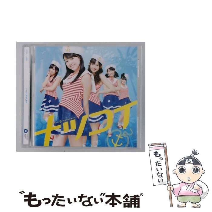 EANコード：4943674181575■こちらの商品もオススメです ● ウェッサイ！！ガッサイ！！ 初回限定盤 LinQ / LinQ / ワーナーミュージック・ジャパン [CD] ■通常24時間以内に出荷可能です。※繁忙期やセール等、ご...