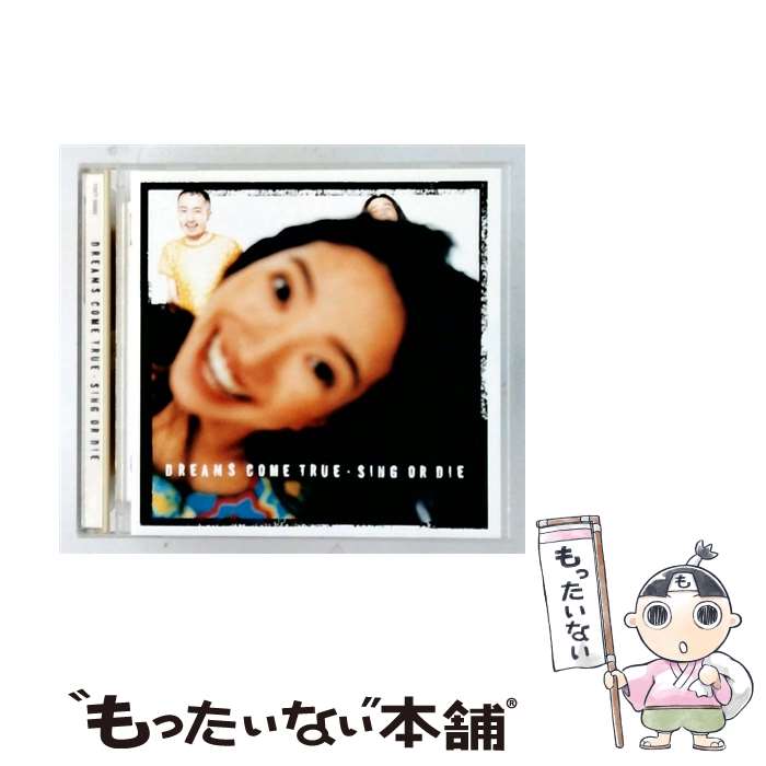 EANコード：4988005837875■こちらの商品もオススメです ● CD MILLION KISSES レンタル落ち / Dreams Come True / エピックレコードジャパン [CD] ■通常24時間以内に出荷可能です。※繁...