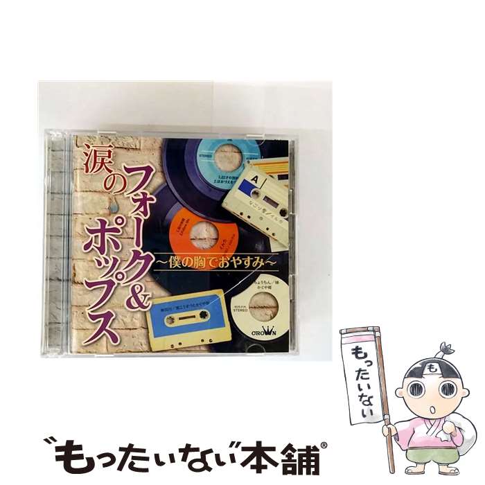 EANコード：4988007279840■通常24時間以内に出荷可能です。※繁忙期やセール等、ご注文数が多い日につきましては　発送まで48時間かかる場合があります。あらかじめご了承ください。■メール便は、1点から送料無料です。※宅配便の場合...