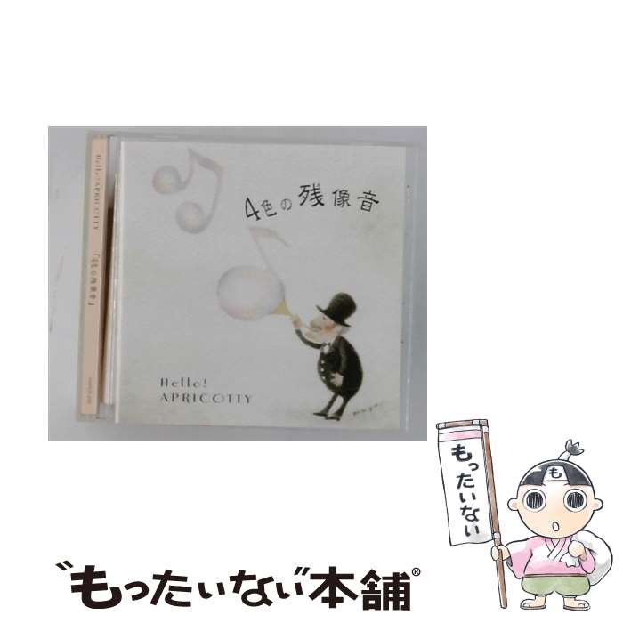 EANコード：4948722305316■通常24時間以内に出荷可能です。※繁忙期やセール等、ご注文数が多い日につきましては　発送まで48時間かかる場合があります。あらかじめご了承ください。■メール便は、1点から送料無料です。※宅配便の場合...