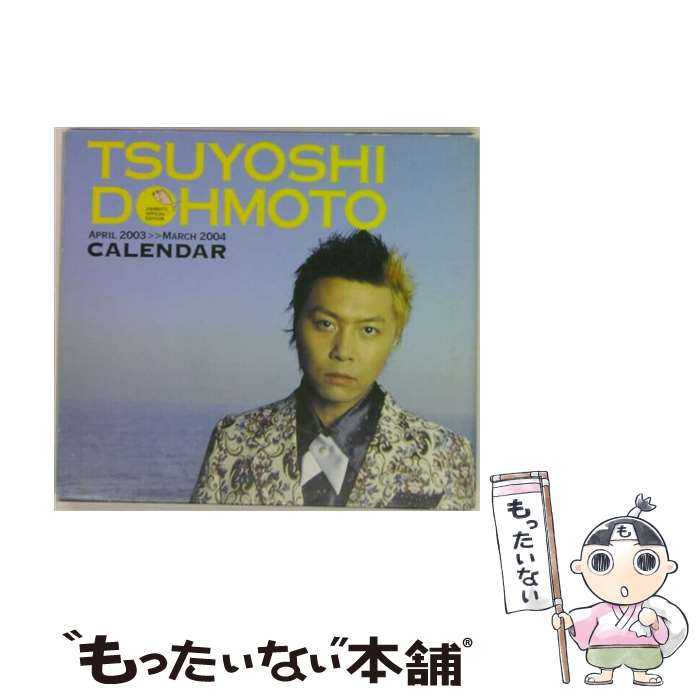 著者：小学館出版社：小学館サイズ：その他ISBN-10：4091057284ISBN-13：9784091057280■通常24時間以内に出荷可能です。※繁忙期やセール等、ご注文数が多い日につきましては　発送まで48時間かかる場合があります...