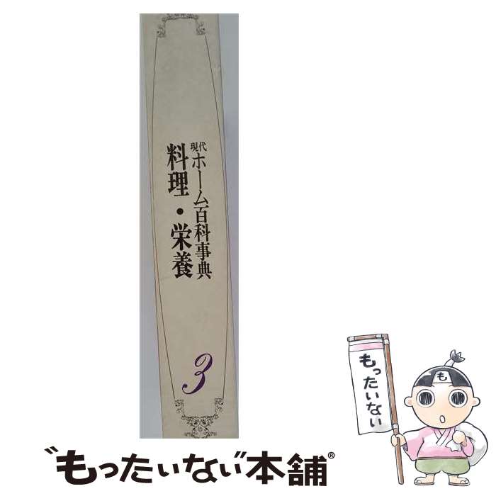 著者：Gakken出版社：Gakkenサイズ：単行本ISBN-10：4050514958ISBN-13：9784050514953■通常24時間以内に出荷可能です。※繁忙期やセール等、ご注文数が多い日につきましては　発送まで48時間かかる場...