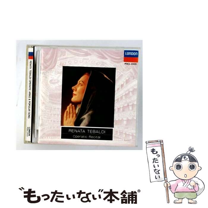 EANコード：4988005081537■こちらの商品もオススメです ● ピアノ・ソナタ第8番イ短調 CD エッシェンバッハ クリストフ モーツァルト / エッシェンバッハ(クリストフ) / ポリドール [CD] ● ポートレイト ～メゾ・...