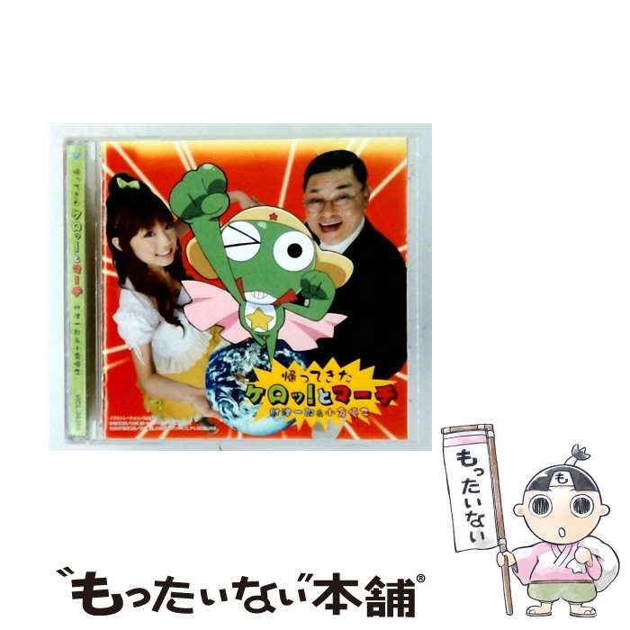 EANコード：4988002519804■こちらの商品もオススメです ● 映画 犬夜叉 紅蓮の蓬莱島 オリジナルサウンドトラックアルバム 犬夜叉 紅蓮の蓬莱島 音楽篇 CD 和田薫? 折笠富美子? 藤原真理 サントラ / 和田薫, 折笠富美...