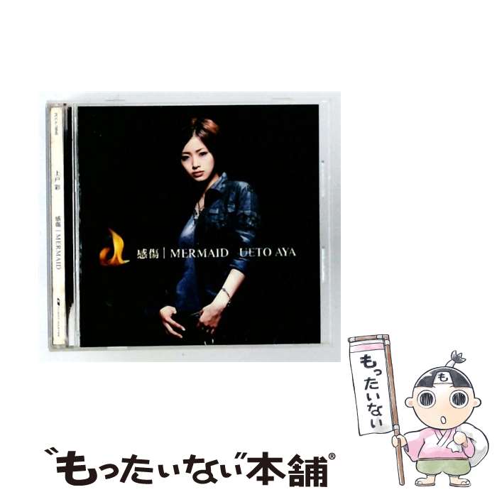 EANコード：4988013552807■こちらの商品もオススメです ● ギヴン（3） / キヅ ナツキ / 新書館 [コミック] ● 上戸彩/ 夢のチカラ / 上戸彩 / ポニーキャニオン [CD] ● ギヴン（4） / キヅ ナツキ /...