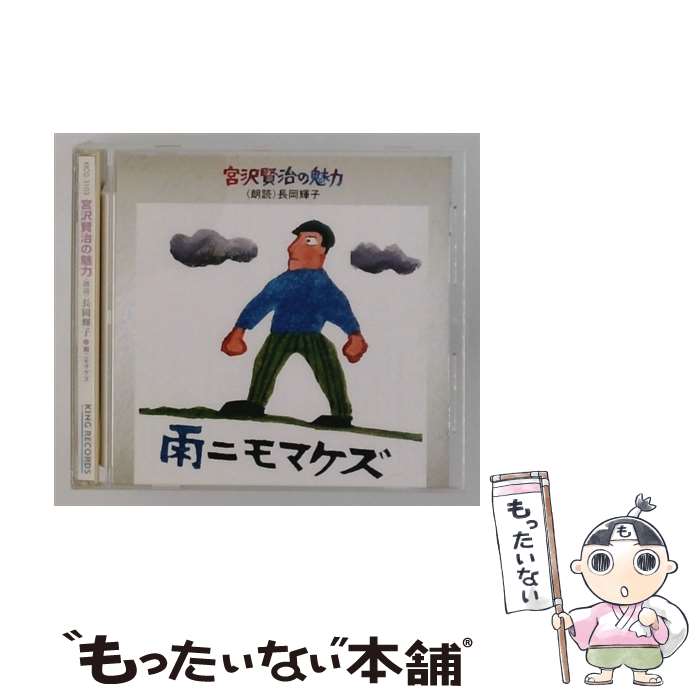 EANコード：4988003263270■こちらの商品もオススメです ● CD HORIZON レンタル落ち / レミオロメン / ビクターエンタテインメント [CD] ● 1分で大切なことを伝える技術 / 齋藤 孝 / PHP研究所 [新...