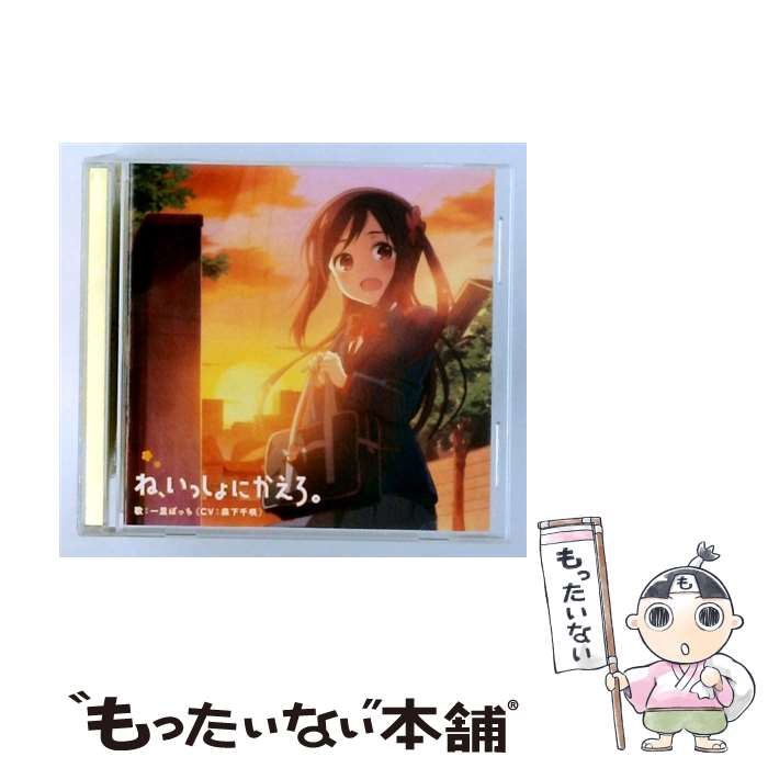 EANコード：4935228183173■通常24時間以内に出荷可能です。※繁忙期やセール等、ご注文数が多い日につきましては　発送まで48時間かかる場合があります。あらかじめご了承ください。■メール便は、1点から送料無料です。※宅配便の場合...