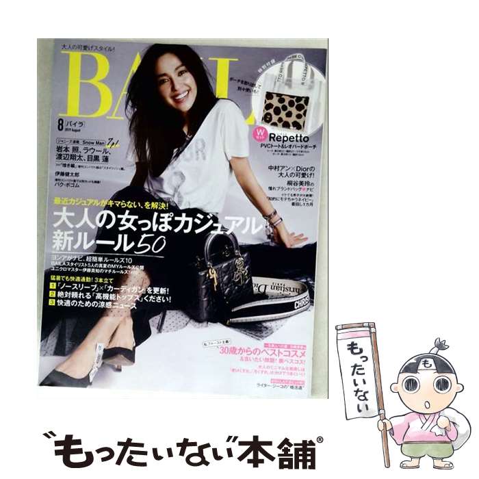 出版社：集英社JANコード：4910173780899■こちらの商品もオススメです ● コンパクト版BAILA (バイラ) 2018年 12月号 / 集英社 [雑誌] ● コンパクト版BAILA (バイラ) 2019年 06月号 / 集英社...
