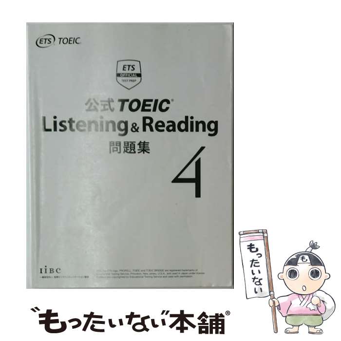 著者：Educational Testing Service出版社：国際ビジネスコミュニケーション協会サイズ：大型本ISBN-10：4906033547ISBN-13：9784906033546■こちらの商品もオススメです ● 置かれた場所...