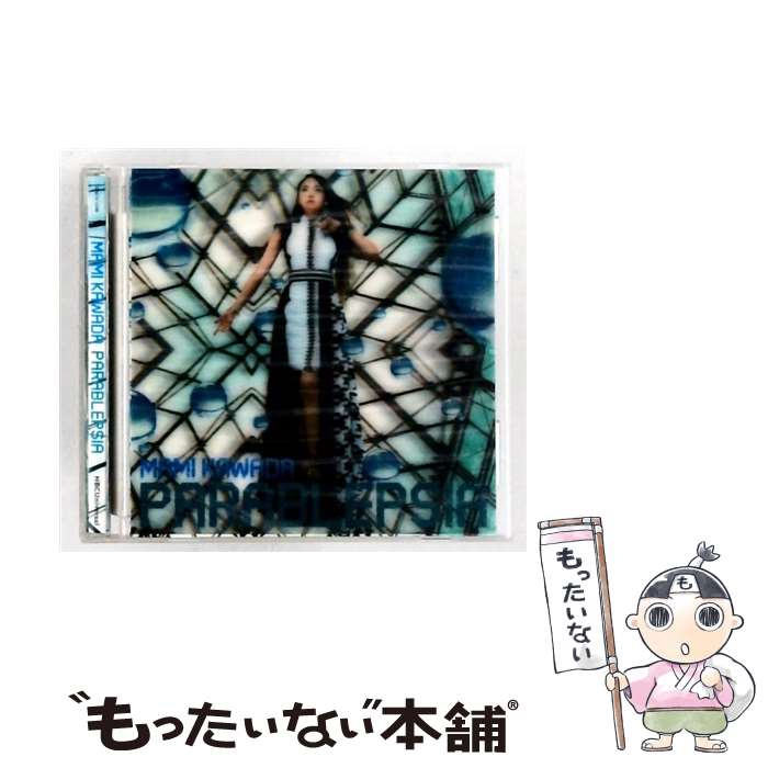 EANコード：4988102336561■こちらの商品もオススメです ● 川田まみ/ CD＋DVD SEED / 川田まみ / ジェネオン エンタテインメント [CD] ● おいしい地方異動 / 高宮 柚希 / フランス書院 [文庫] ● ...