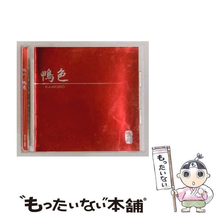 EANコード：4582154680049■こちらの商品もオススメです ● 鴨流 鴨川 / 鴨川 / インディーズ・メーカー [CD] ● 鴨川 / 鴨風 CD / 鴨川, HURRY-WIDEN / SPACE SHOWER MUSIC [...