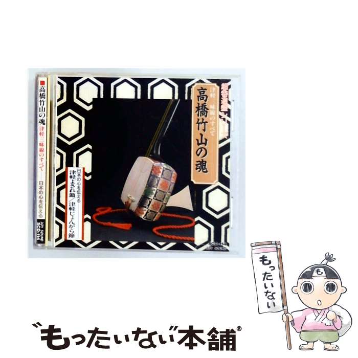EANコード：4512331604131■こちらの商品もオススメです ● CD 空はまるで レンタル落ち / 吉田兄弟, m-flo, SEAMO, MONKEY MAJIK / エイベックス・エンタテインメント [CD] ● MOVE C...