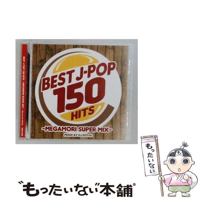 EANコード：4589607670299■通常24時間以内に出荷可能です。※繁忙期やセール等、ご注文数が多い日につきましては　発送まで48時間かかる場合があります。あらかじめご了承ください。■メール便は、1点から送料無料です。※宅配便の場合...