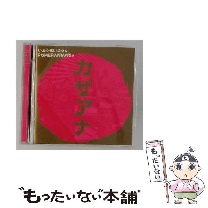 EANコード：4527427760226■こちらの商品もオススメです ● Routine Funk: #02 Selected By Kei Kobayashi / オムニバス / Pヴァイン・レコード [CD] ■通常24時間以内に出荷可...