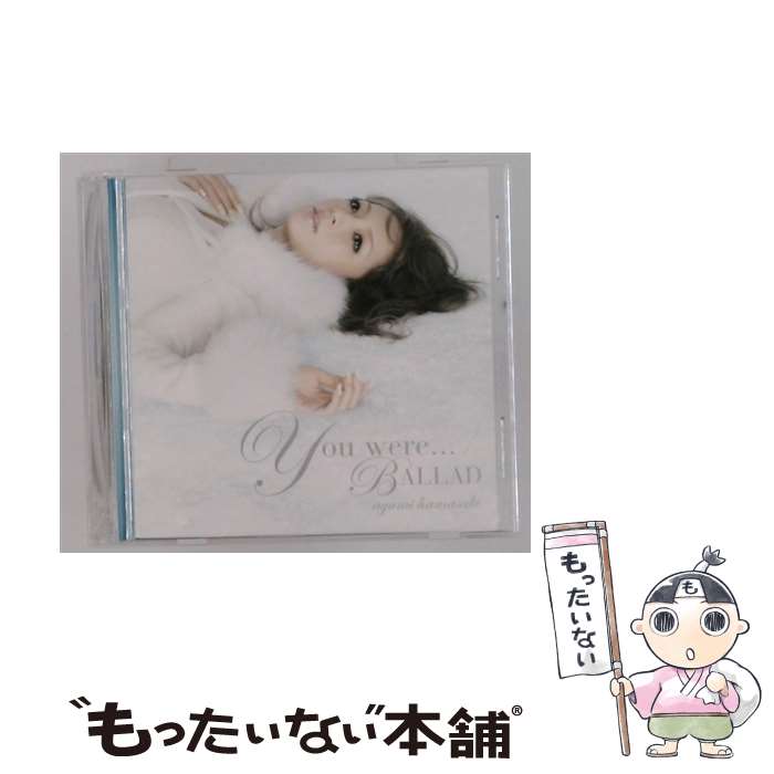 EANコード：4988064317998■こちらの商品もオススメです ● 浜崎あゆみ/ Sunrise～LOVE is ALL～ Sunset～LOVE is ALL～ ジャケットA / 浜崎あゆみ / エイベックス・エンタテインメント [...