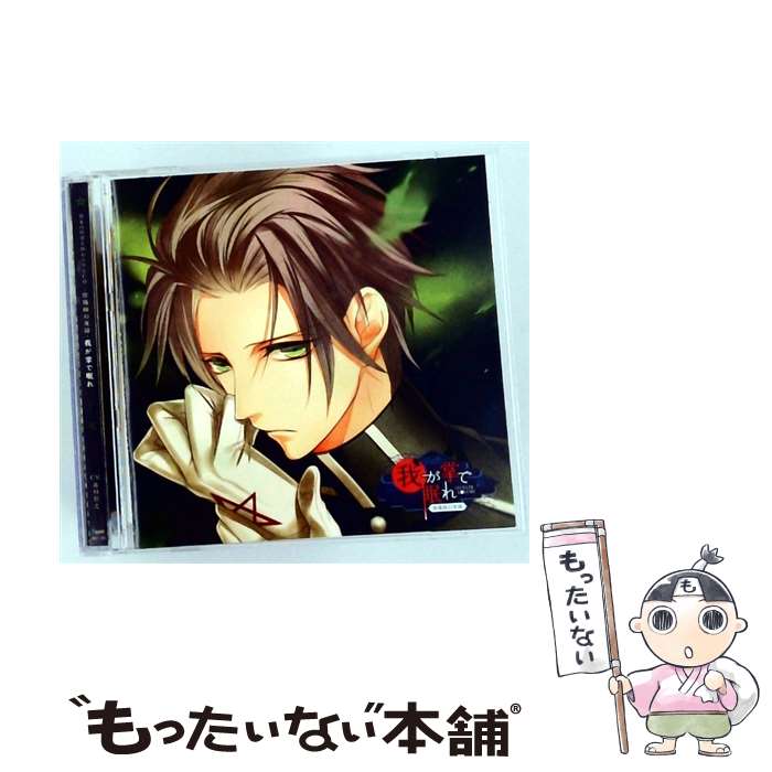EANコード：4580337466947■こちらの商品もオススメです ● あなたがお風呂で のぼせるCD ～温泉擬人化コレクション 混浴編～ 第2弾 登別＆湯の川 アニメ ゲーム / 森川智之, 森久保祥太郎, 藤原啓治 / EM2 Rec...