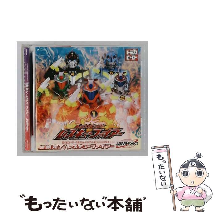 EANコード：4540774406661■こちらの商品もオススメです ● CD クムイウタ / Cocco / ビクターエンタテインメント [CD] ● 鬼灯の冷徹 OP主題歌－地獄の沙汰も君次第 / 地獄の沙汰オールスターズ / 地獄の沙...