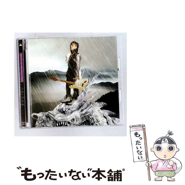 EANコード：4534266002097■こちらの商品もオススメです ● 死人花 / 長坂 秀佳 / KADOKAWA [文庫] ● 幽霊花（下） / 長坂 秀佳 / KADOKAWA [文庫] ● 幽霊花（上） / 長坂 秀佳 / KAD...