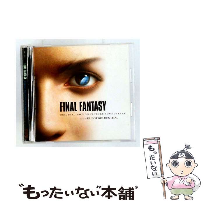 EANコード：4988009251912■こちらの商品もオススメです ● チャーリーとチョコレート工場 / ティム・バートン / ワーナー・ホーム・ビデオ [DVD] ● CD COLORS / 宇多田ヒカル / EMIミュージック・ジャパ...