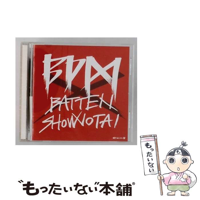 EANコード：4988002776733■こちらの商品もオススメです ● ビクターエンタテインメント｜Victor Entertainment ばってん少女隊/おっしょい！ 聴きんしゃい盤 通常盤 / ばってん少女隊 / ビクターエンタテイ...