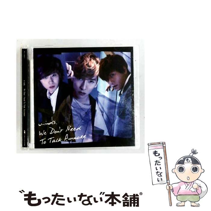 EANコード：4988013203099■こちらの商品もオススメです ● LOVE IS THE GREATEST THING / w－inds． / w-inds. / PONYCANYON INC.(PC)(M) [CD] ● w－in...