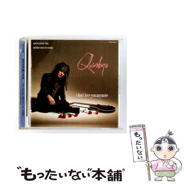 EANコード：4988006647459■こちらの商品もオススメです ● CD ヘイ・ユー 来日記念盤 /クワイアボーイズ / クワイアボーイズ / EMIミュージック・ジャパン [CD] ■通常24時間以内に出荷可能です。※繁忙期やセール...