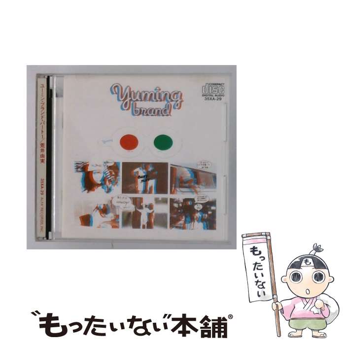 EANコード：4988024012055■こちらの商品もオススメです ● 松任谷由実/ 悲しいほどお天気 / 松任谷由実 / EMIミュージック・ジャパン [CD] ■通常24時間以内に出荷可能です。※繁忙期やセール等、ご注文数が多い日につ...
