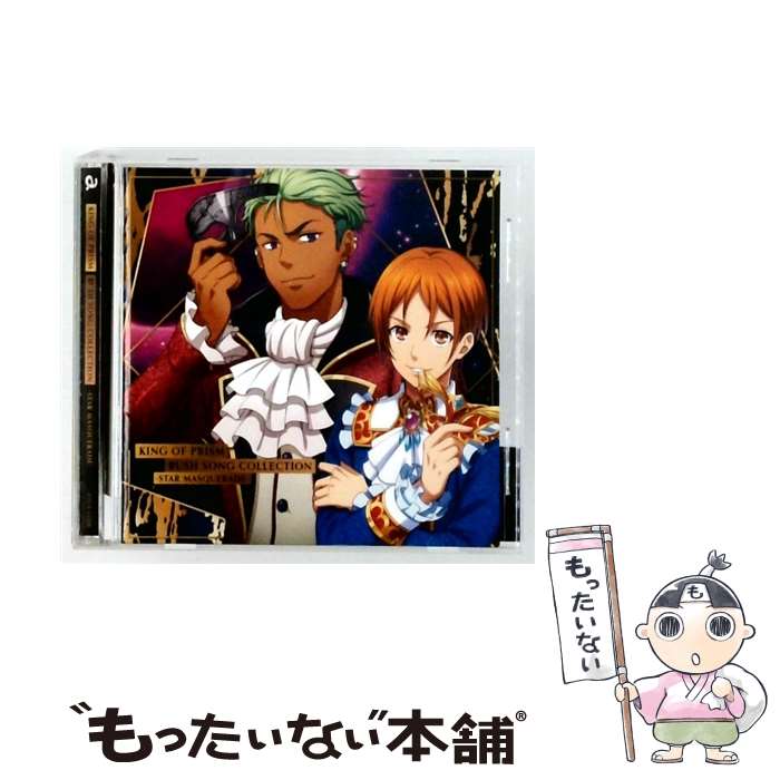 EANコード：4562475293203■こちらの商品もオススメです ● 劇場版 KING OF PRISM by PrettyRhythm 初回生産限定特装版 CD・クリア三方背ケース・特製ブックレット・本編縮刷台本・絵コンテ付 / 菱田...