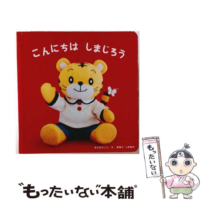 著者：ぴあ出版社：ぴあサイズ：ムックISBN-10：4835635868ISBN-13：9784835635866■通常24時間以内に出荷可能です。※繁忙期やセール等、ご注文数が多い日につきましては　発送まで48時間かかる場合があります。あ...
