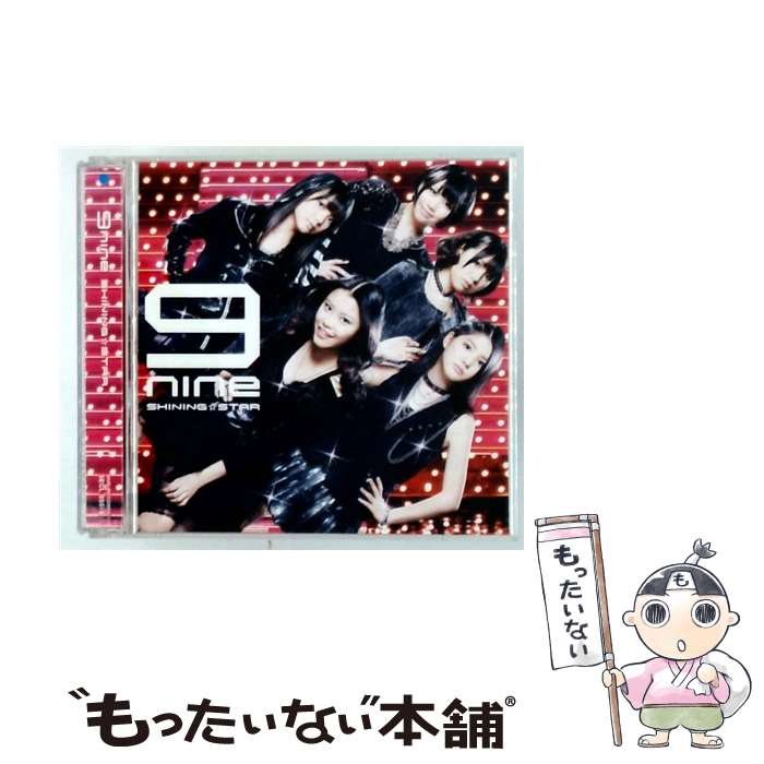 EANコード：4547557009293■こちらの商品もオススメです ● 9nine/ CD＋DVD 夏 wanna say love U 初回限定盤A / 9nine / SME [CD] ● With You With Me 初回生産限...