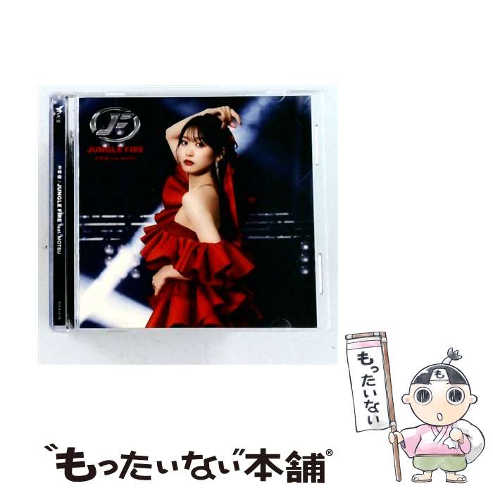 EANコード：4580055361760■こちらの商品もオススメです ● ROCK ME KISS ME feat MOTSU / 芹澤 優 / 芹澤 優 / エイベックス・ピクチャーズ [CD] ● LiSA / 炎 初回生産限定盤 CD...
