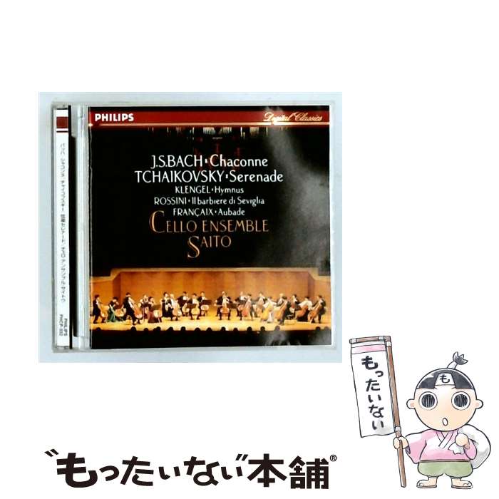 EANコード：4988011146008■こちらの商品もオススメです ● 葉加瀬太郎/ Endless Violin / 葉加瀬太郎 / プライエイド [CD] ● ソウル・ブルー CD 宮本文昭? ジャクソン デレック ? 加藤一弘? モ...