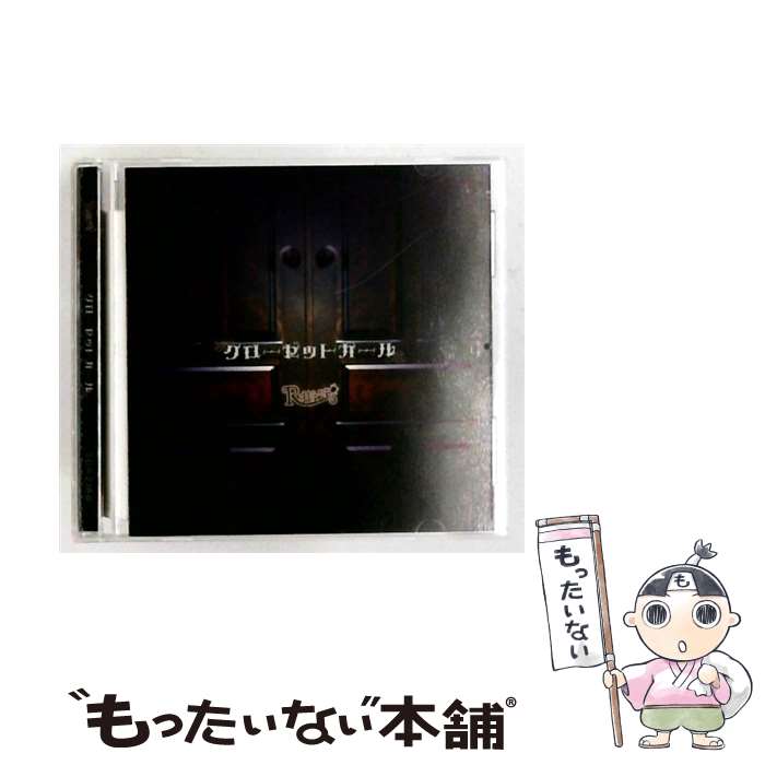 EANコード：4580215241888■こちらの商品もオススメです ● R指定 アールシテイ / スーサイドメモリーズ / R指定 / SPEED DISK [CD] ● R指定 アールシテイ / フラッシュバック / R指定 / SPE...