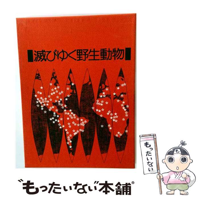 著者：成美堂出版出版社：成美堂出版サイズ：大型本ISBN-10：4415032044ISBN-13：9784415032047■通常24時間以内に出荷可能です。※繁忙期やセール等、ご注文数が多い日につきましては　発送まで48時間かかる場合が...