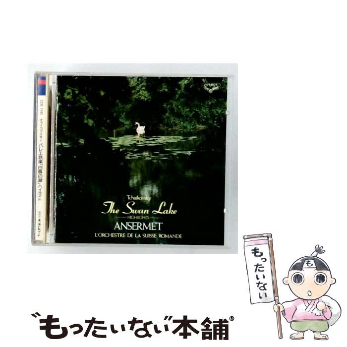 EANコード：4988003061371■こちらの商品もオススメです ● モーツァルト：交響曲第35番 ハフナー シューベルト：交響曲第8番 未完成 / シューリヒト ウィーン・フィルハーモニー管弦楽団 / Schubert / Mozar...