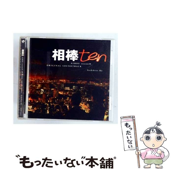 EANコード：4544738203327■通常24時間以内に出荷可能です。※繁忙期やセール等、ご注文数が多い日につきましては　発送まで48時間かかる場合があります。あらかじめご了承ください。■メール便は、1点から送料無料です。※宅配便の場合...
