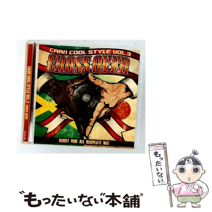 EANコード：4948722377467■こちらの商品もオススメです ● Reggae Max / Garnett Silk / Garnett Silk / Polygram UK [CD] ● 仁義なき二千七 / オムニバス / インデ...