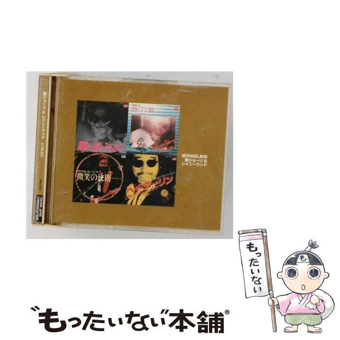 EANコード：4988008712131■こちらの商品もオススメです ● GOLD SR TR / オムニバス / オムニバス, ネーナ, ヨーロッパ, ジャーニー, ボストン, シェリル・リン, アース・ウィンド&ファイアー, アン・ウィ...