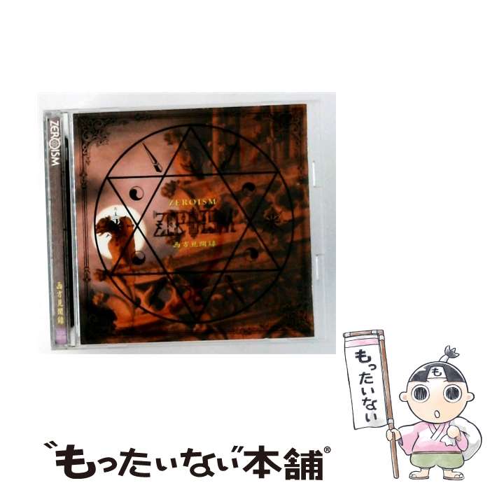 EANコード：4988037080102■こちらの商品もオススメです ● gradation - 工藤静香 CD 工藤静香 / 工藤静香 / ポニーキャニオン [CD] ■通常24時間以内に出荷可能です。※繁忙期やセール等、ご注文数が多い日...