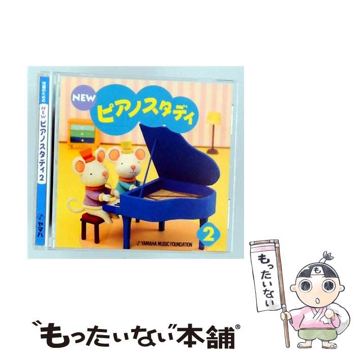 EANコード：4988620121106■通常24時間以内に出荷可能です。※繁忙期やセール等、ご注文数が多い日につきましては　発送まで48時間かかる場合があります。あらかじめご了承ください。■メール便は、1点から送料無料です。※宅配便の場合...