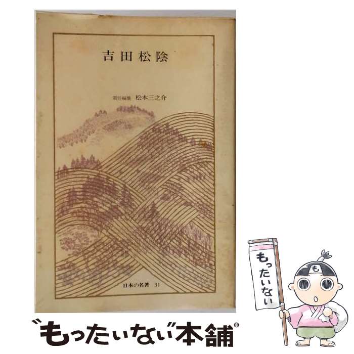 著者：松本 三之介出版社：中央公論新社サイズ：ペーパーバックISBN-10：4124004214ISBN-13：9784124004212■こちらの商品もオススメです ● 鉄の文明史 / 窪田 蔵郎 / 雄山閣 [単行本] ■通常24時間以...