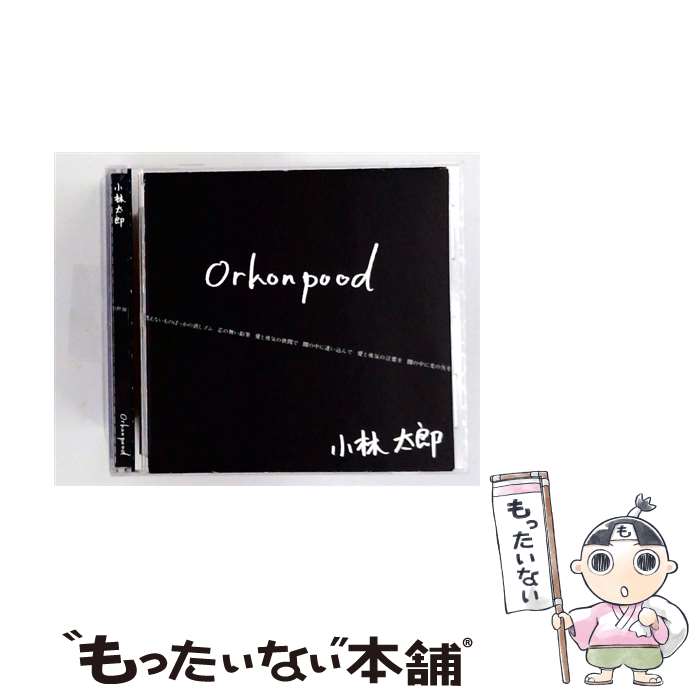 EANコード：4560249821751■こちらの商品もオススメです ● キングレコード｜KING RECORDS 小林太郎/tremolo / 小林太郎 / キングレコード [CD] ● DANCING SHIVA/CD/AKDR-100...
