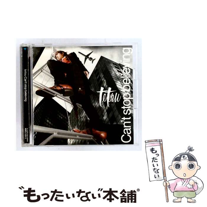 EANコード：4582117986980■こちらの商品もオススメです ● TETSU69/ WHITE OUT～memory of a color～ / TETSU69 / ワーナーミュージック・ジャパン [CD] ● 霹靂 / BRAHM...