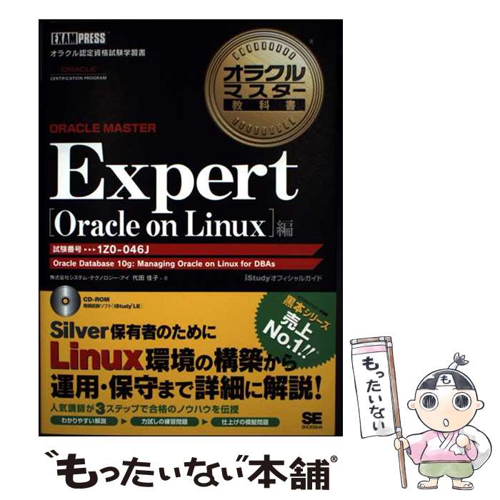 著者：代田 佳子出版社：翔泳社サイズ：単行本（ソフトカバー）ISBN-10：4798116440ISBN-13：9784798116440■通常24時間以内に出荷可能です。※繁忙期やセール等、ご注文数が多い日につきましては　発送まで48時間...